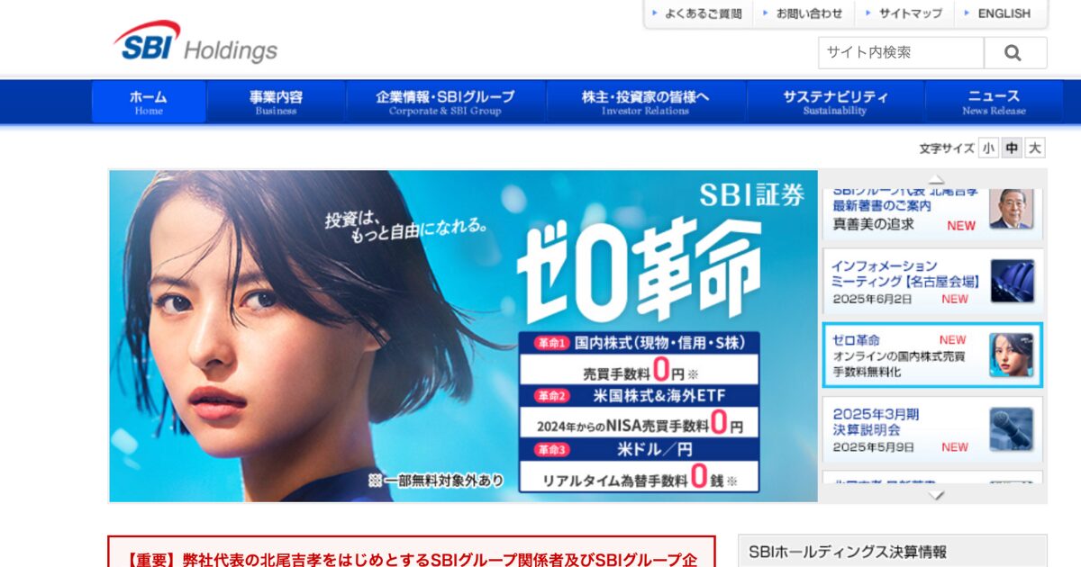 【2025年】株主優待で暗号資産（ビットコイン）がもらえる銘柄5選！ | CryptoFun（クリファン）